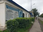 Vid (Zhambyl Zhabayev Street No:229А), beyaz eşya servisleri  Petropavl'dan (Petropavlovsk'tan)
