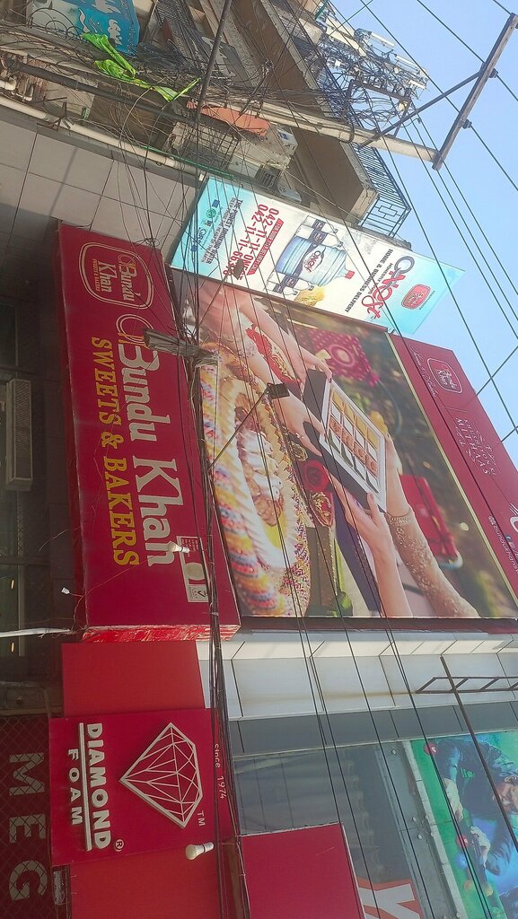 Ekmek fırını Bundu Khan, Lahor, foto