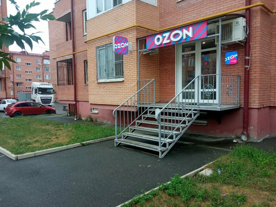 Teslimat noktası Ozon, Vladikavkaz, foto