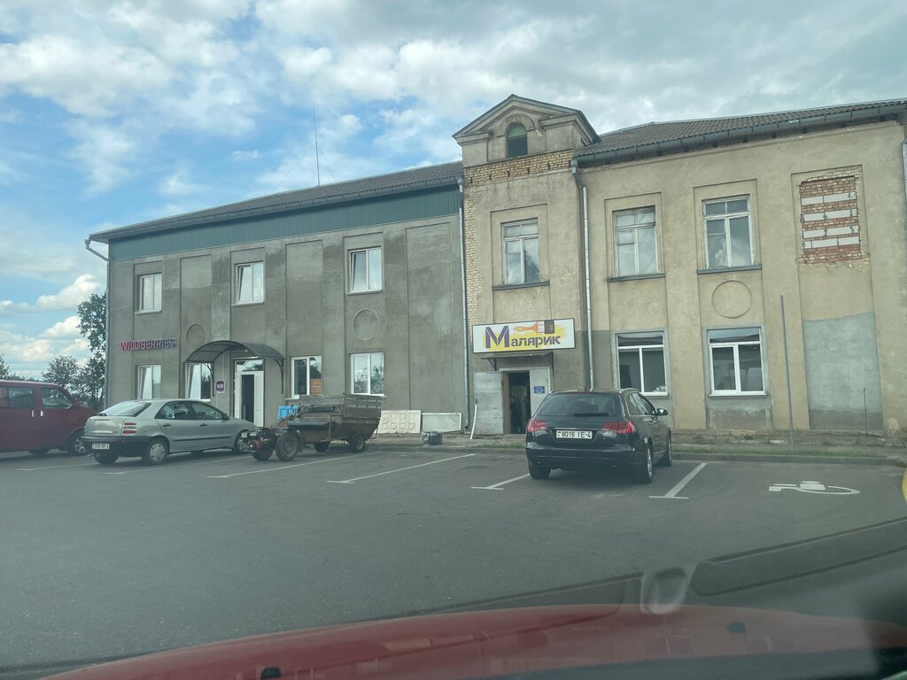 Yapı mağazası Малярик, Zelva, foto