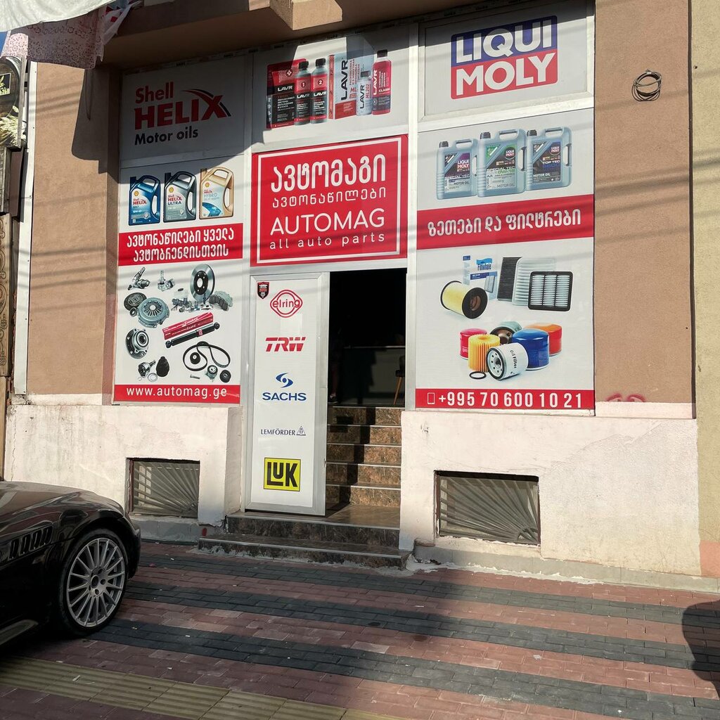 Otomobil yedek parçaları Automag, Batum, foto