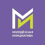 Молодёжная инициатива (prospekt Geroyev No:31А), çocuk ve gençlik merkezleri  Balakovo'dan