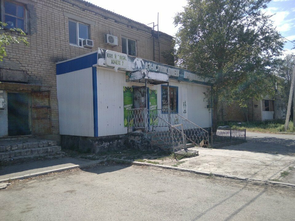 Ödeme terminali Kassa 24, Atırav, foto