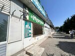 Карамель (Nagima Aytmatova Street No:18), pasta, şekerleme ve tatlı  Celalabat'tan