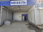 Арт Сити (Moskovskoe Highway No:1В), özel mobilya yapımı  Ulyanovsk'tan