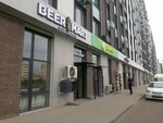Beer Mart (Ál-Farabı dańǵyly No:7, Esıl audany), bira dükkanı  Astana'dan