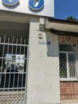 Laox Prim (strada Valea Bicului No:9), gıda üreticileri  Kişinev'den