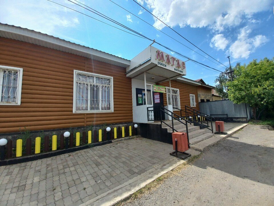 Ödeme terminali Qiwi, Kökşetav, foto