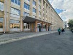 Южно-Уральский государственный университет, отдел рекламных технологий и оперативной печати (Lenina Avenue No:85), i̇şletme okulu  Çeliabinsk'ten