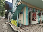 Парикмахерская (Kurmanjan datka Street No:287), kuaförler  Osh'tan
