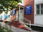 Heat Supply (Muhammad Ali Jinnah Street No:1), enerji firmaları  Osh'tan