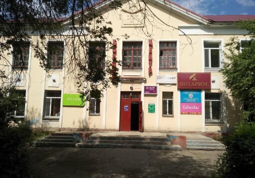 Perde ve korniş üreticileri Tkani_trikotazh_krg, Karağandı, foto