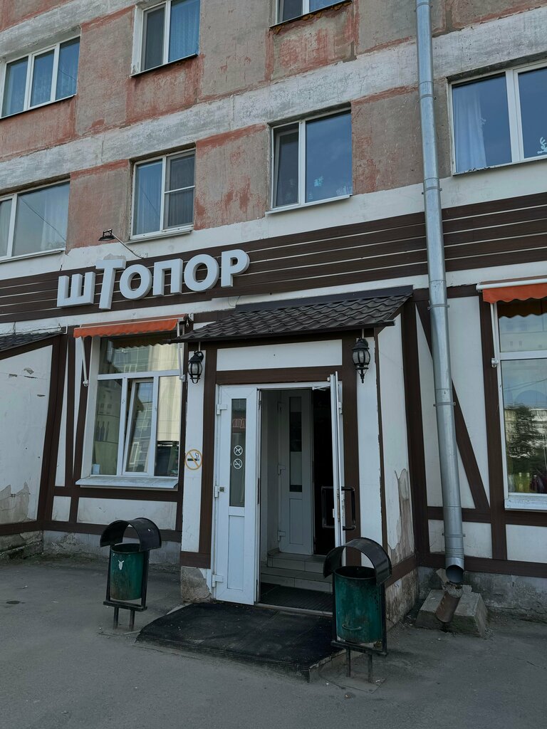 Alkollü içecekler Штопор, Magadan, foto