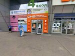 Сберлогистика (Engelsa Avenue No:124к1), parsel otomatı  Saint‑Petersburg'dan