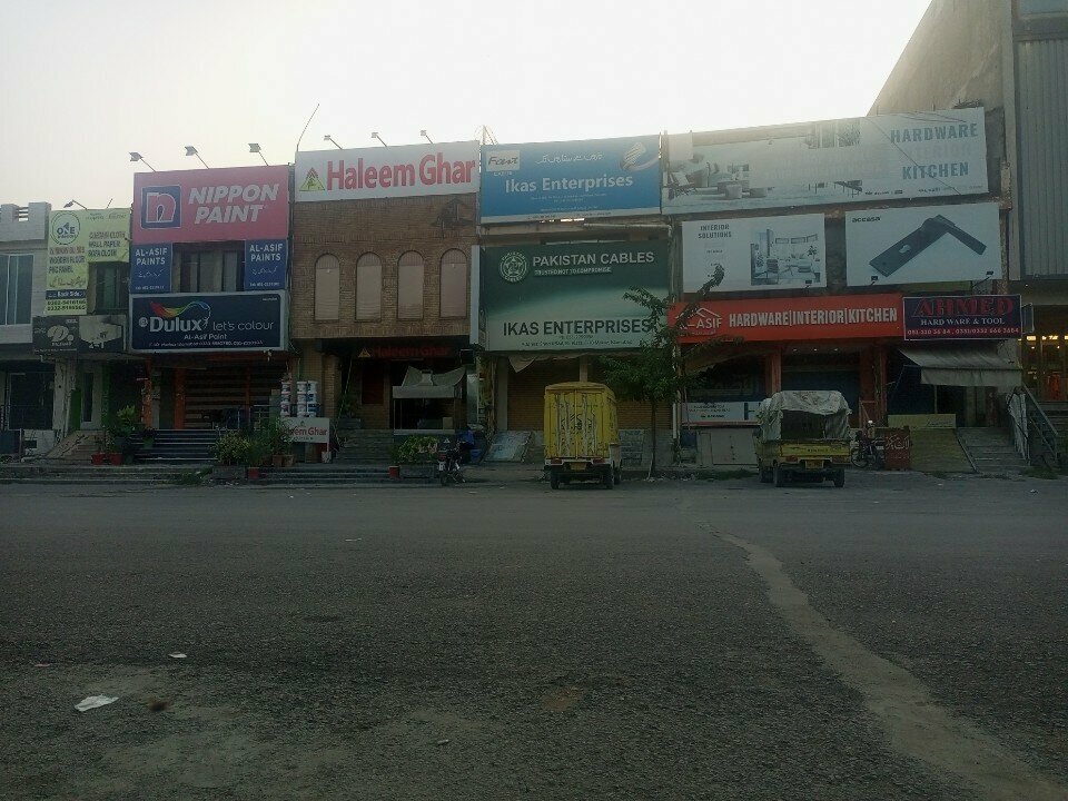 Yönetim ofisi Muhammad Amjad Iqbal Qureshi, Islamabad, foto