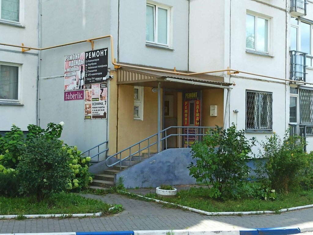 Terziler Ремонт одежды и меховых изделий, Minsk, foto