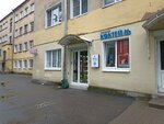 SV lashes (Lenina Avenue No:17), güzellik salonu  Yaroslavl'dan
