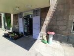Магазин овощей и фруктов (Erebuni Street No:9), manavlar  Erivan'dan
