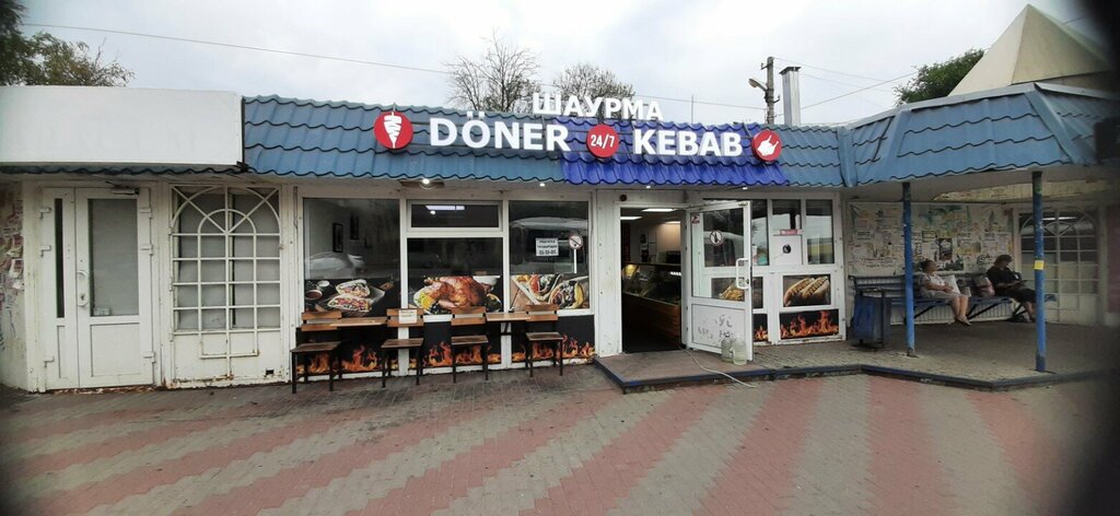 Su satışı Doner Kebab, Penza, foto