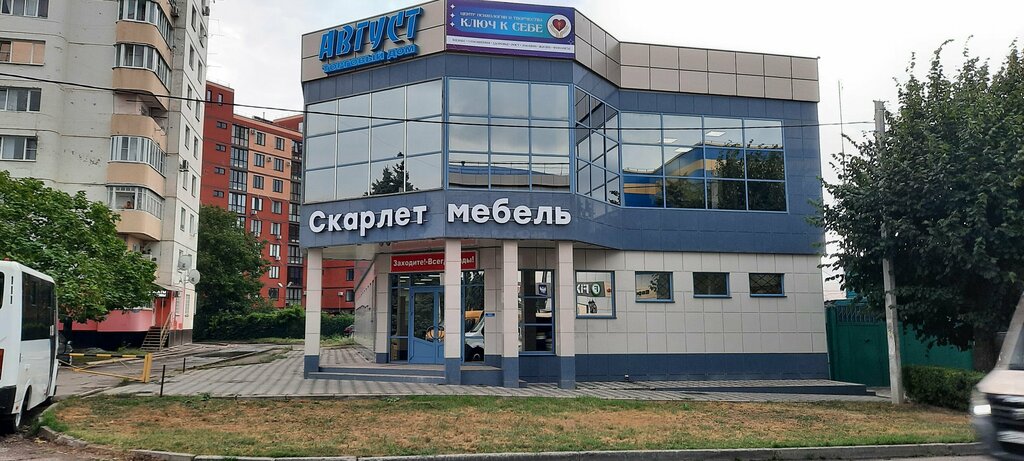 Mobilya mağazaları Skarlet mebel, Georgievsk, foto