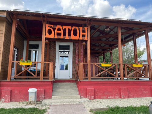 Ekmek fırını Baton, Saratovskaya oblastı, foto
