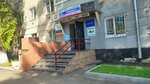 Валера (Sovetskaya Street No:6/2), matbaalar  Barnaul'dan