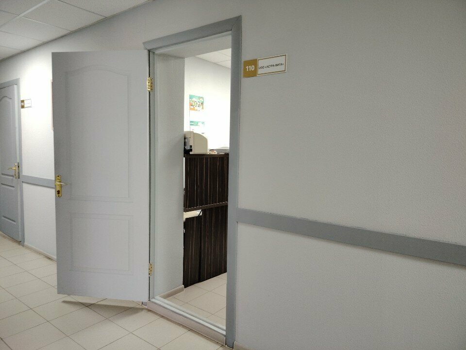 Toptancılar Астра-вита, Cheboksary, foto