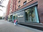 Max Mara (Dostoevskogo Street No:49), giyim mağazası  Ufa'dan