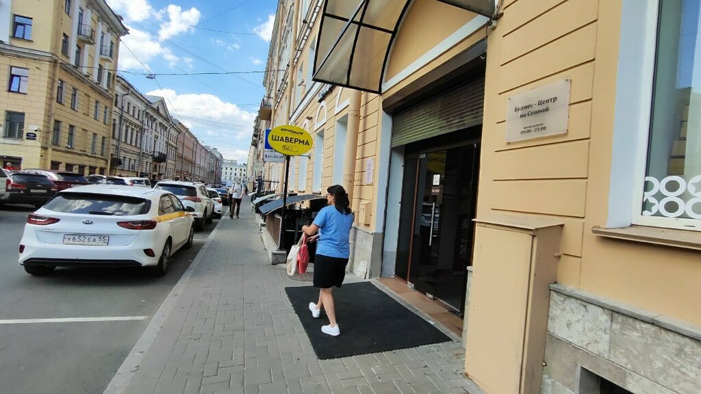 Kaş ve kirpik salonu Lami s vami, Saint‑Petersburg, foto