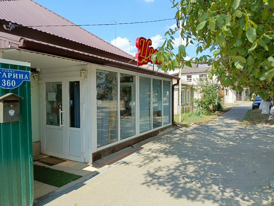 Çiçekçiler Цветы, Mikhaylovsk, foto