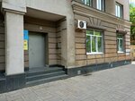 Аудит, консалтинг, оценка (Krasnoarmeyskaya Street No:75), eksper büroları  Samara'dan