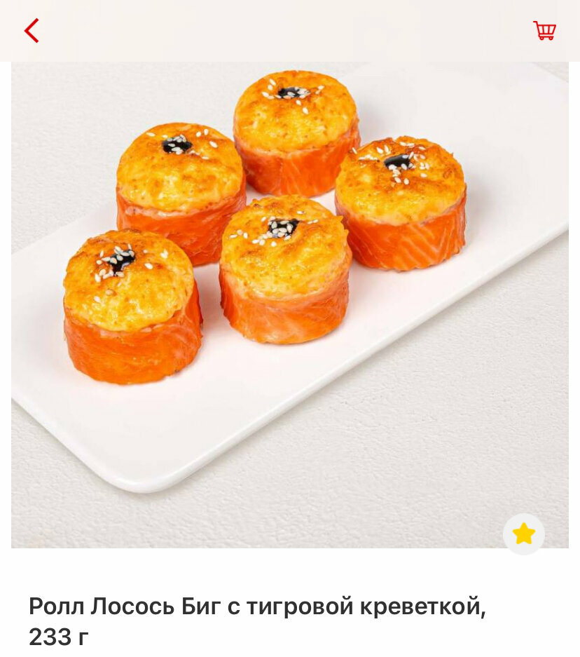 Suşi restoranı Суши Wok, Rubtsovsk, foto