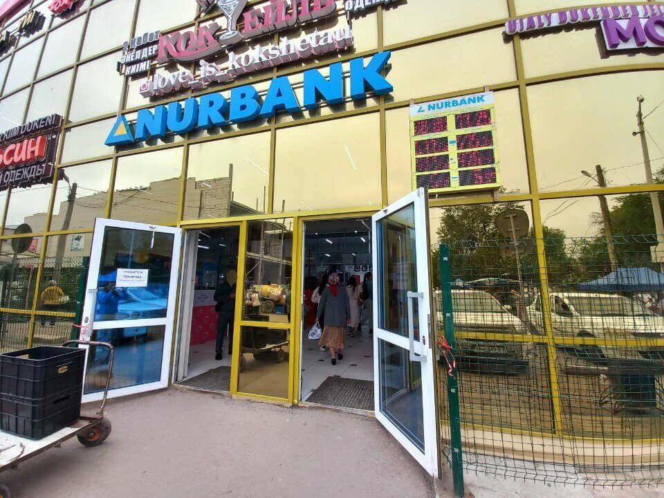 Parsel otomatı Kaspi Postomat, Kökşetav, foto