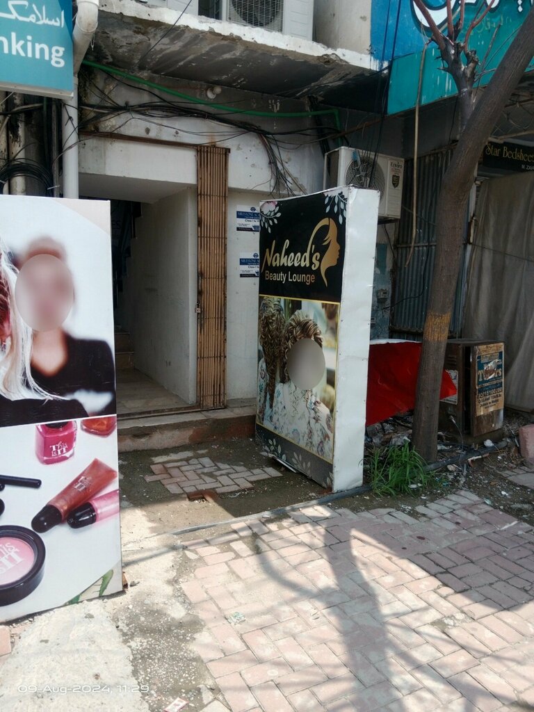 Güzellik salonu Naheed's Beauty Saloon, Islamabad, foto
