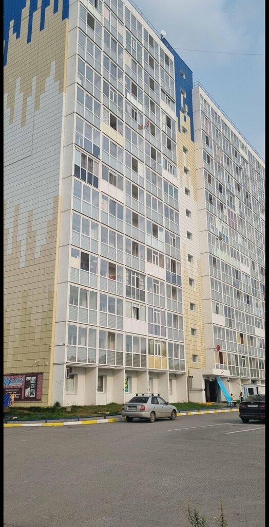 Telefon tamir servisi Мастерская по ремонту телефонов и компьютеров, Hantı‑Mansi Özerk Okrugu, foto