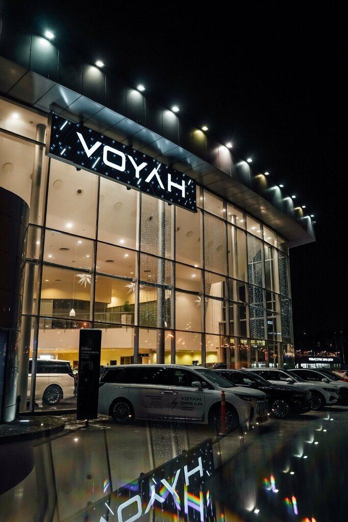 Otomobil satış galerileri Voyah Рольф Ясенево, Moskova, foto