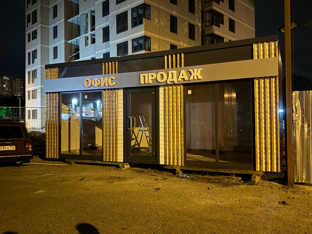 i̇nşaat firmaları Азе Групп СПК, Domodedovo, foto