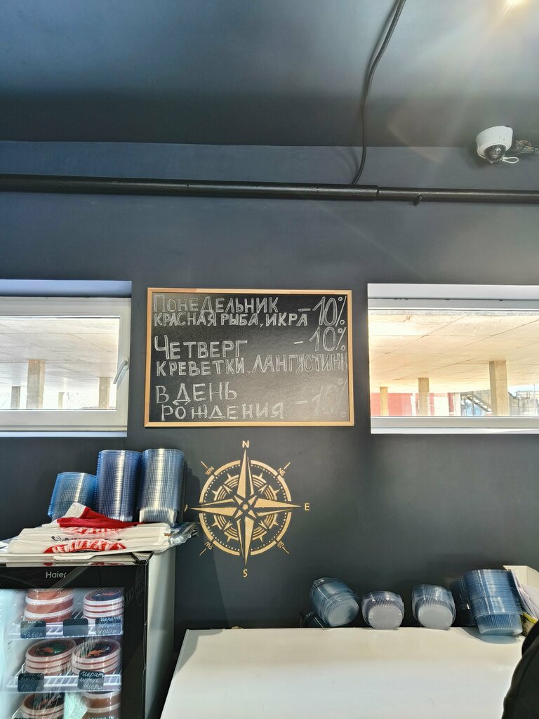 Balık ve deniz ürünleri Океан Камчатка Сахалин, Krasnodarski krayı, foto