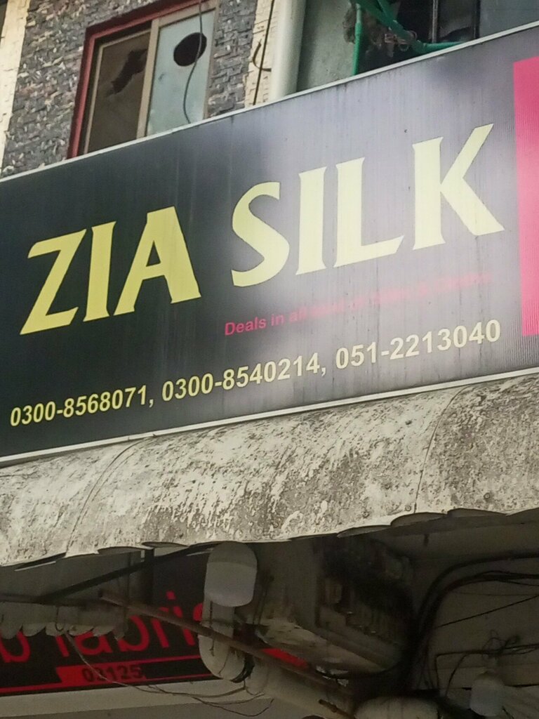 Giyim mağazası Zia Silk, Islamabad, foto