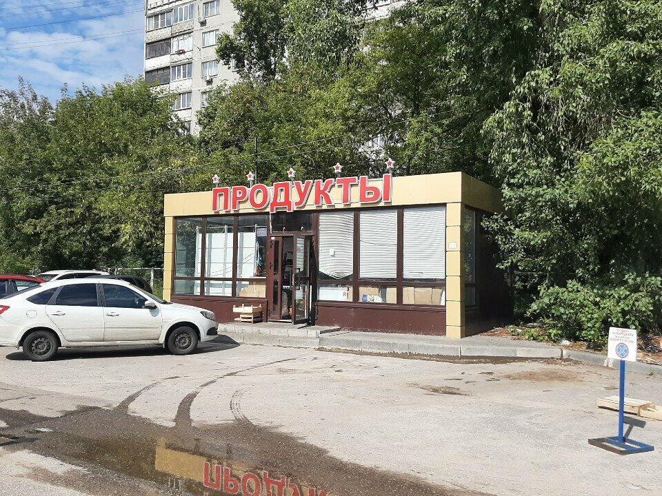 Market Фруктовый рай, Nijni Novgorod, foto