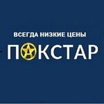 Pakstar (Otkrytoye Highway No:15с14), tek kullanımlık mutfak gereçleri  Moskova'dan