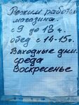 Продукты (Pskov Region, Pechorskiy Municipal District, derevnya Kulye), market  Pskovskaya oblastından