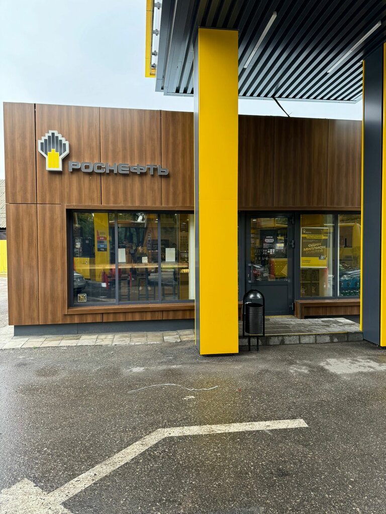 Parsel otomatı Кодбокс, Dmitrovgrad, foto