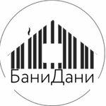 Бани Дани (Moscow, Novomoskovskiy Administrative Okrug, Scherbinka District, Ryazanovskoe Highway, 4с7), hamam ve sauna inşaatı  Moskova'dan