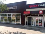 Пекарня (prospekt Kirova No:6, rabochiy posyolok Reshetikha), ekmek fırını  Nijegorodskaya oblastından