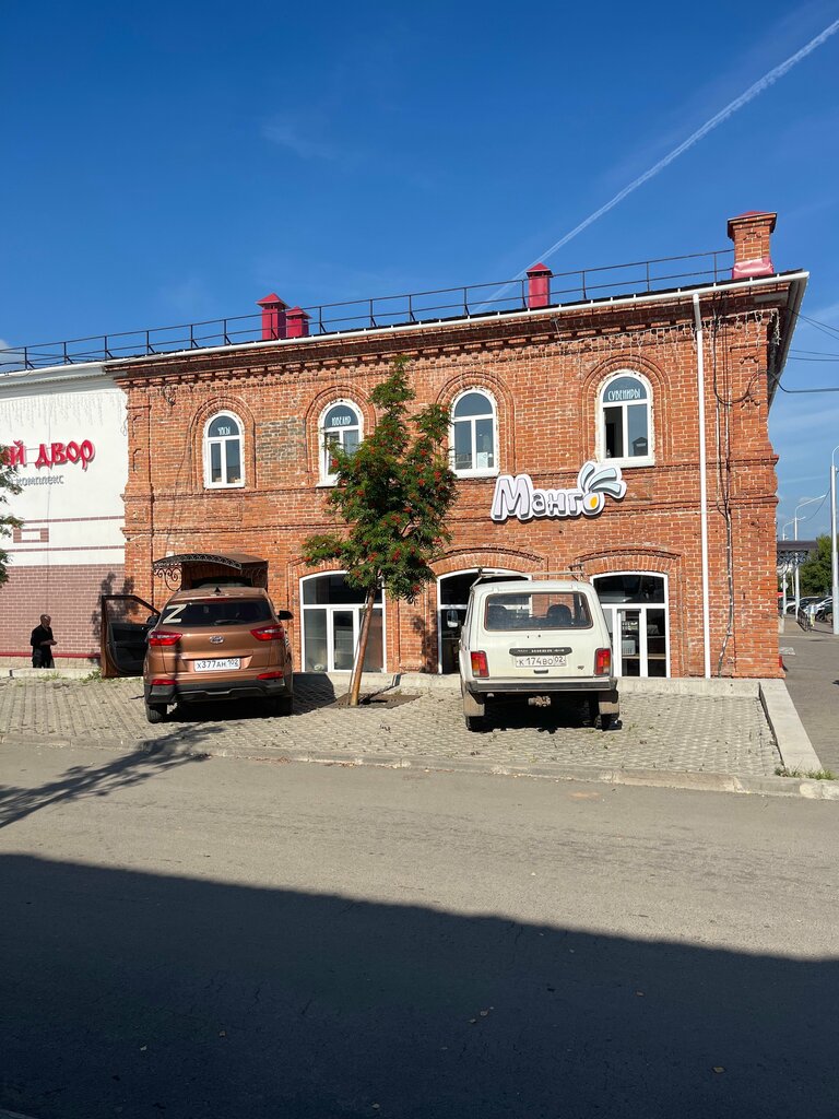 Sanat atölyeleri Бумажная шкатулка, Birsk, foto