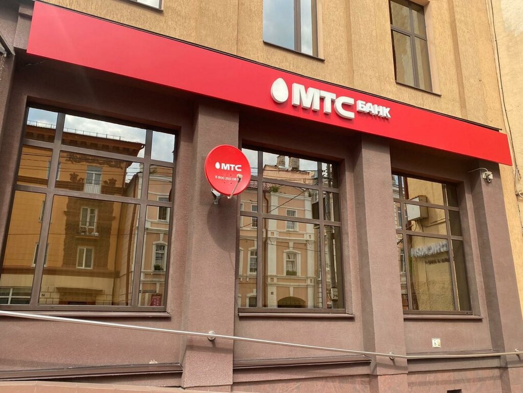 Banka Mts Bank, Smolensk, foto
