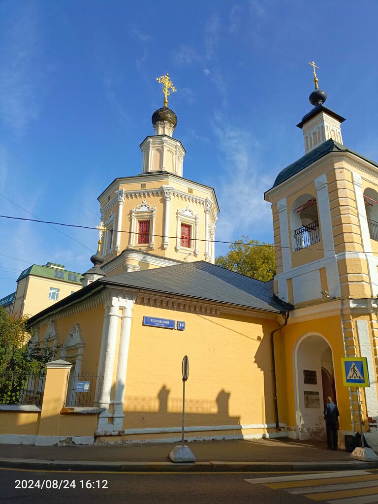 Ortodoks kiliseleri Hram Svjatitelja Nikolaja Mirlikeevskih v Troekurove goroda Moskvy, Moskova, foto