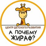 Why Giraf Center (Lesnaya ulitsa No:19к4, Village of Otradnoye), çocuk ve gençlik merkezleri  Moskova ve Moskovskaya oblastından
