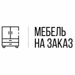 Томас Декор (1-ye Uspenskoye shosse No:1, selo Yudino), ev mobilyası  Moskova ve Moskovskaya oblastından